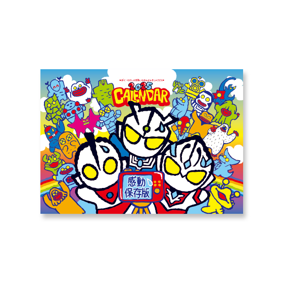 M78ウルトラマン | ULTRAMAN OFFICIAL SHOP ウルトラマンワールドM78 ONLINE